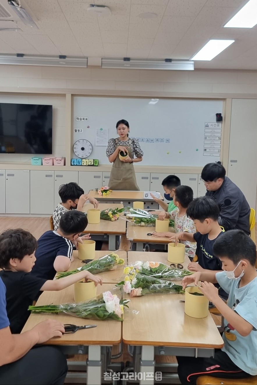 왜관초등학교 2023 특수학급 원예 체험활동 실시