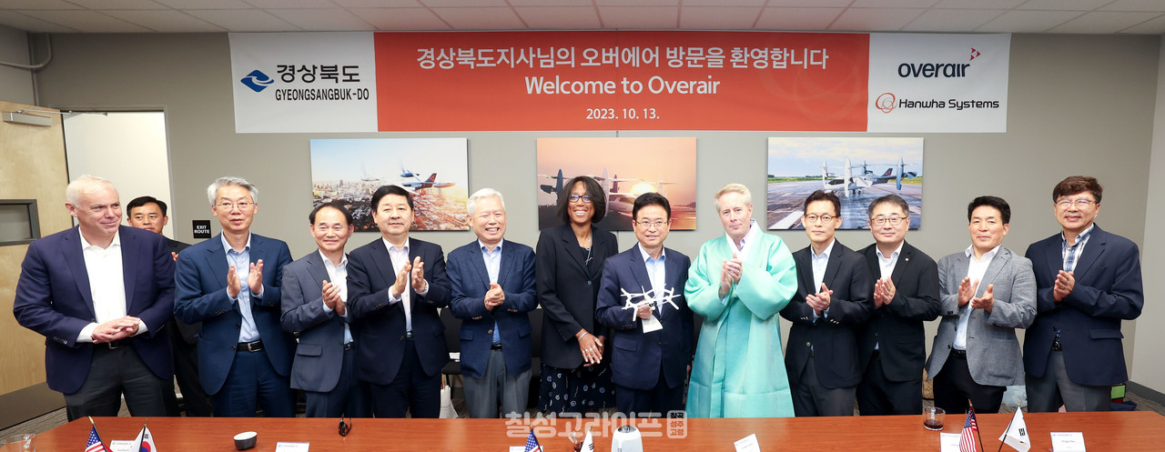 이철우 지사, 美 오버에어 방문... UAM 산업 미래 먹거리로 육성