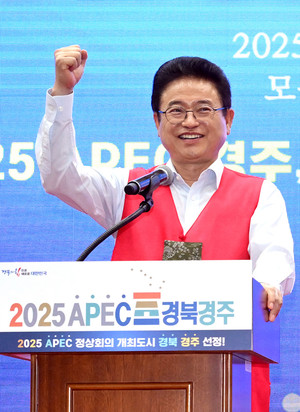 경북도, APEC 정상회의 D‑100… ‘K‑APEC’로 세계 무대 겨냥